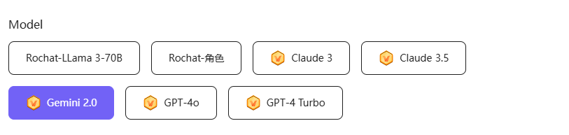 Rochat Gemini Model Update | Rochat AI
