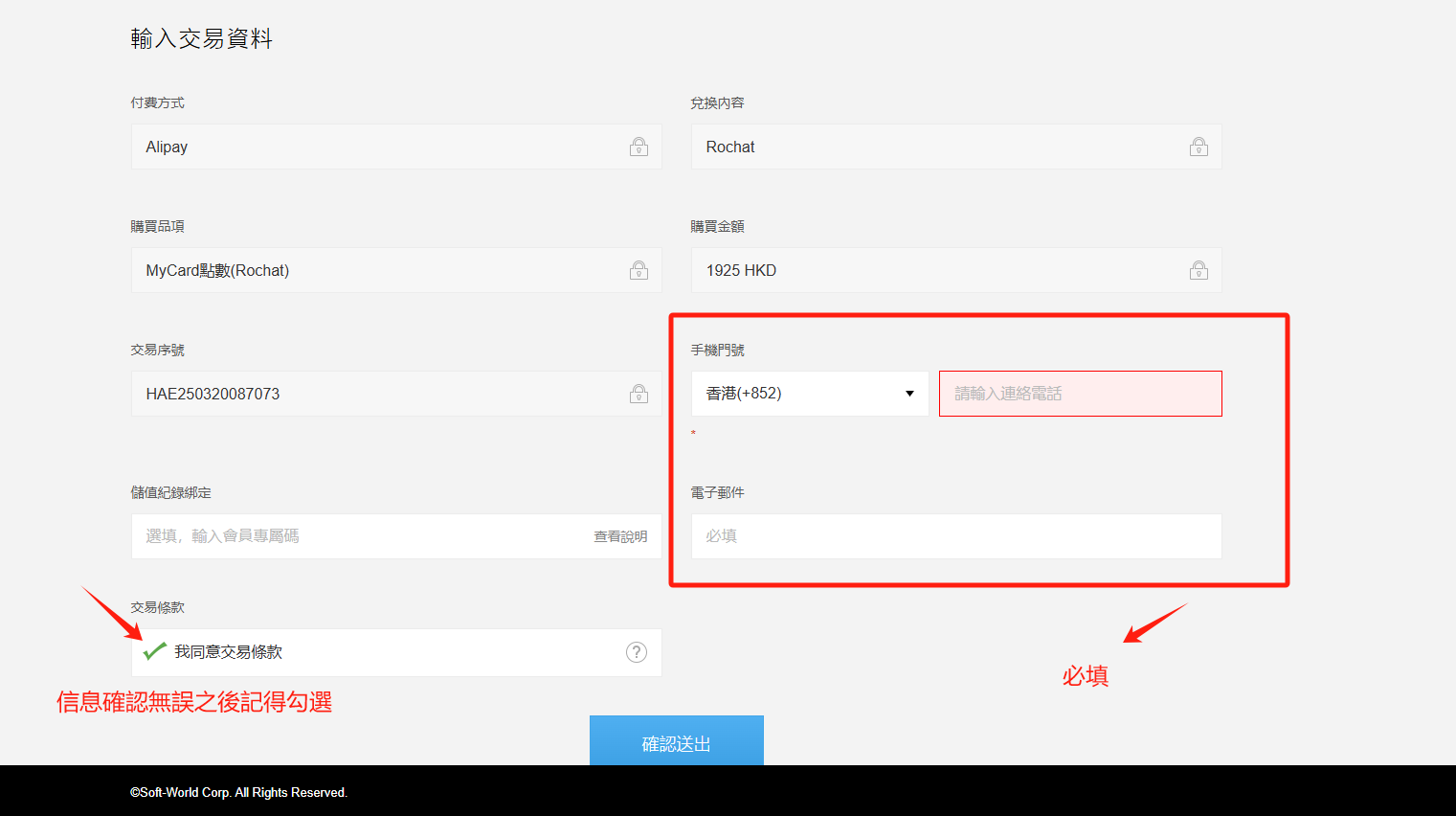 Rochat 伴你一年四季！ | Rochat AI